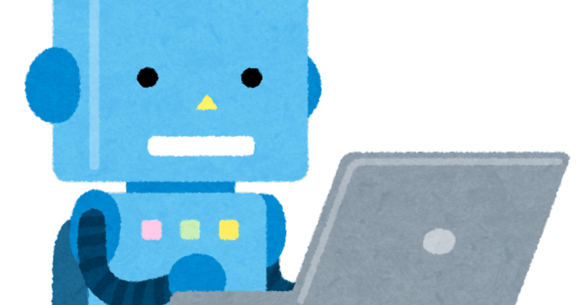 D2C オペレーション推進部の業務について Part2 『赤裸々！RPAによる業務自動化実績紹介』｜D2C宮崎・沖縄・新潟オフィス