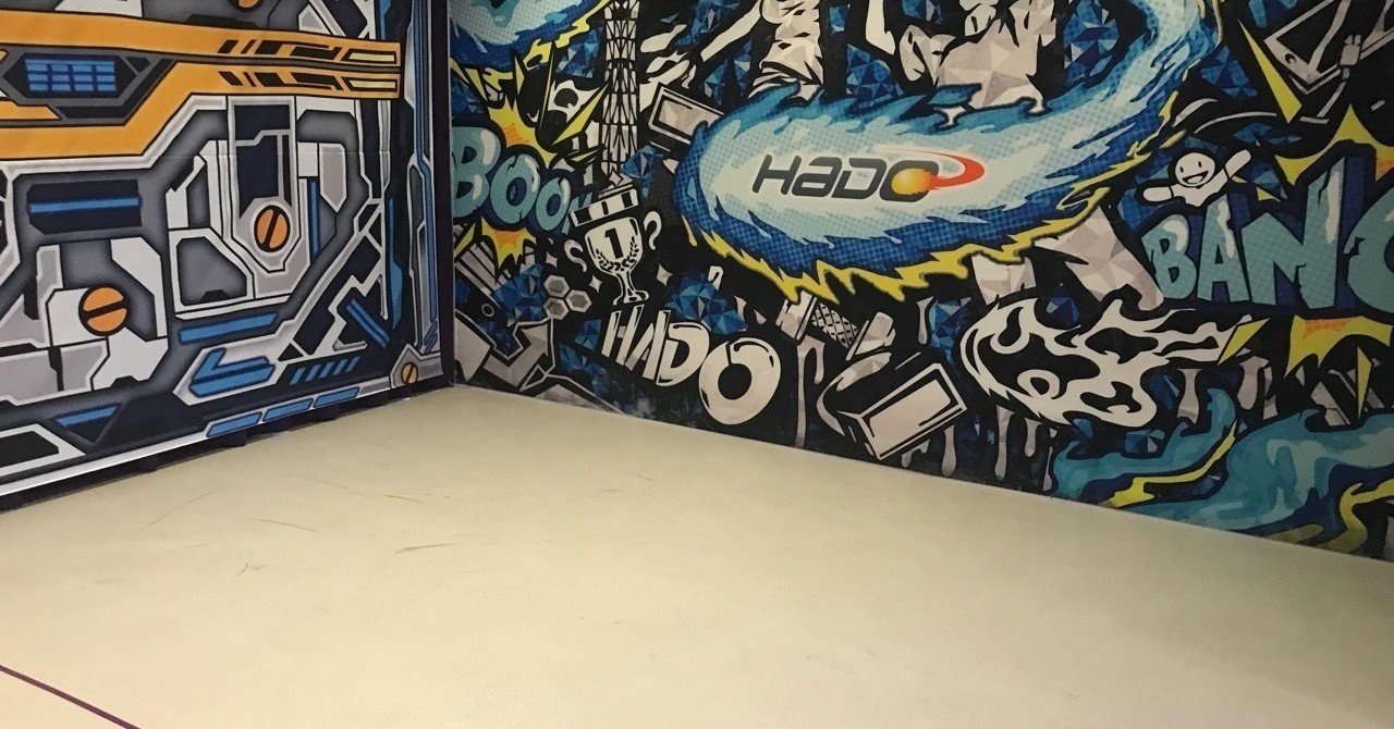 HADO中級者に向けた覚書1｜ぶちょう。