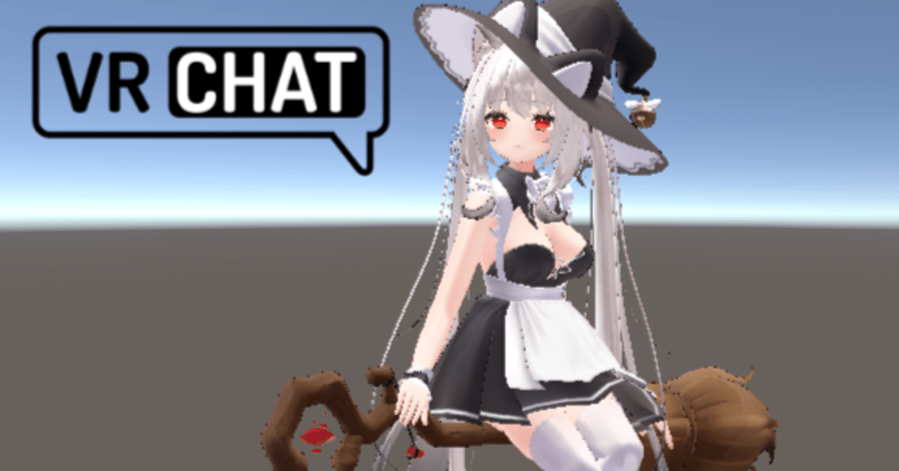 【VRChat】Locomotionを編集して歩き方を変えてみよう！！｜CaYuu(かゆ)