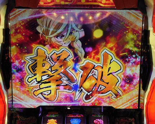 137 パチスロ稼働日記【戦姫絶唱シンフォギア 勇気の歌】止まら 137 パチスロ稼働日記【戦姫絶唱シンフォギア 勇気の歌】止まら