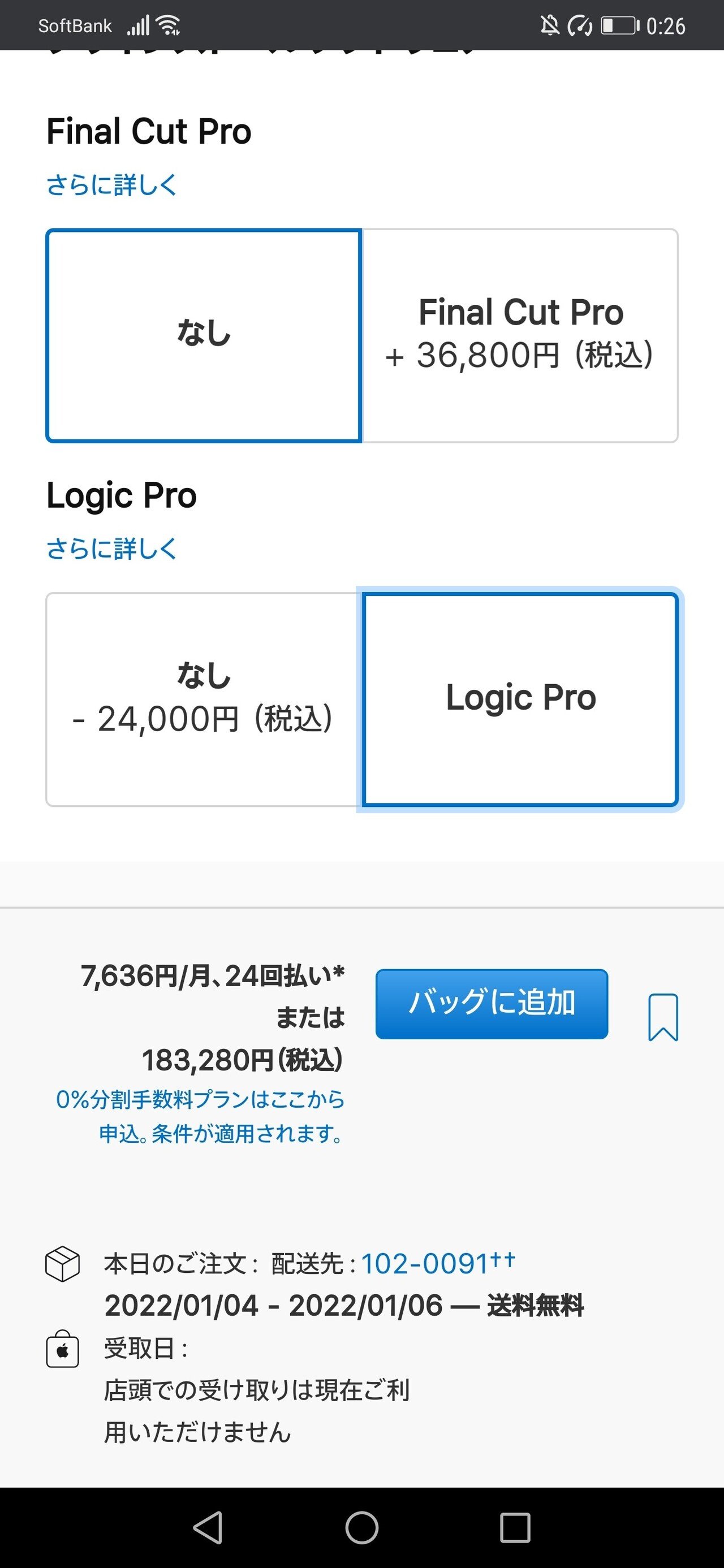 https://www.apple.com/jp/shop/buy-mac/macbook-air/%E3%82%B9%E3%83%9A%E3 ...