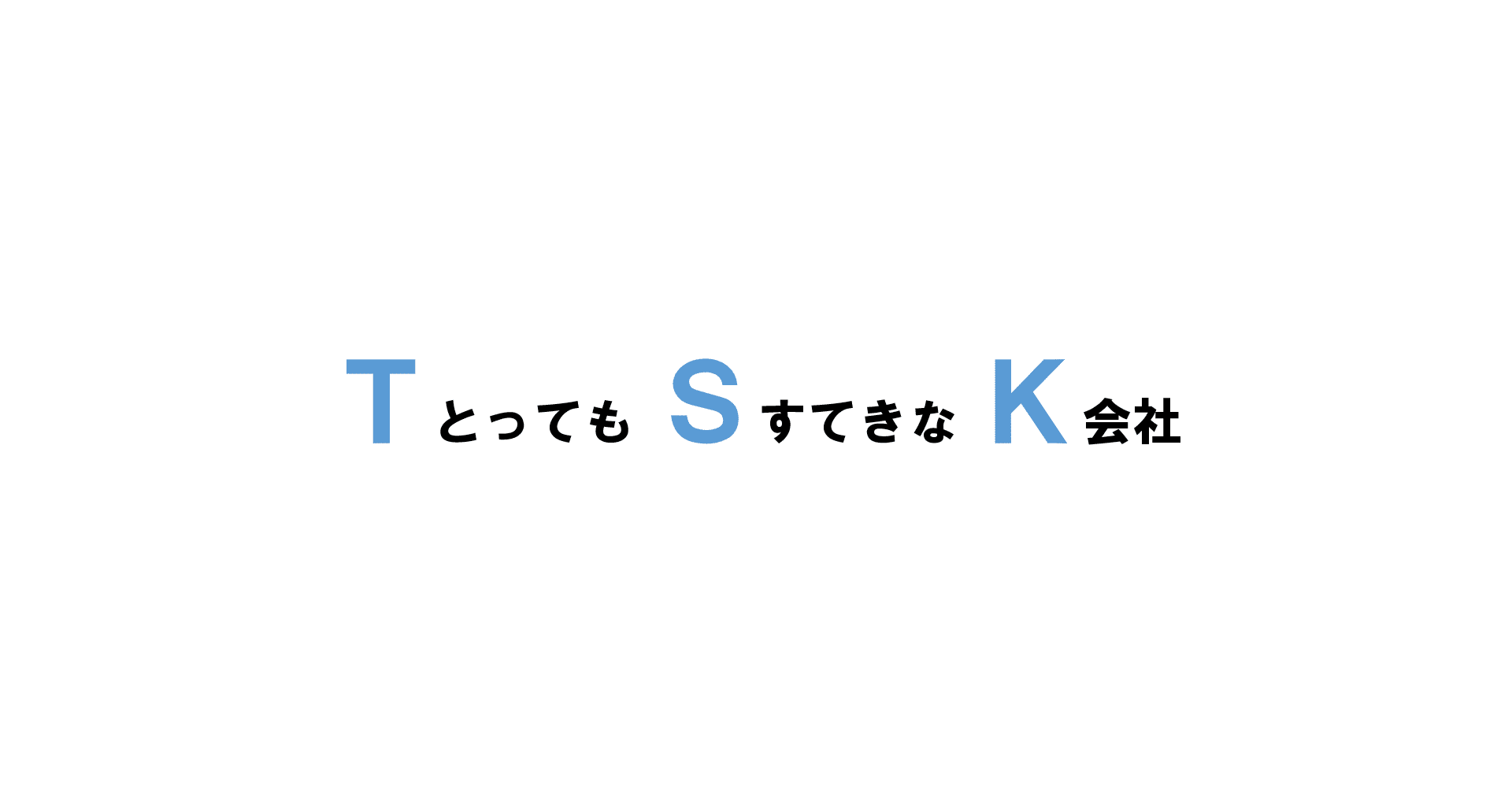 TSKcorporation｜note