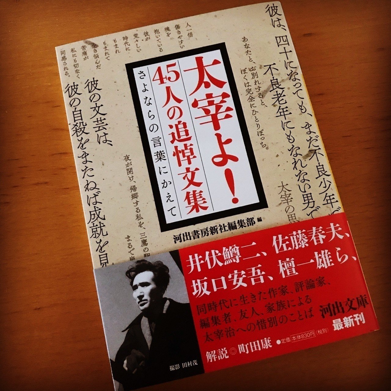 2018.06.16｜Mk_Hayashi