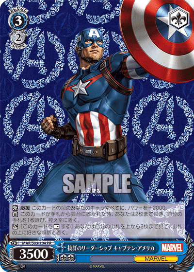 新弾紹介】Marvel/Card Collection【ヴァイスシュヴァルツ 新弾紹介】Marvel/Card Collection【ヴァイスシュヴァルツ