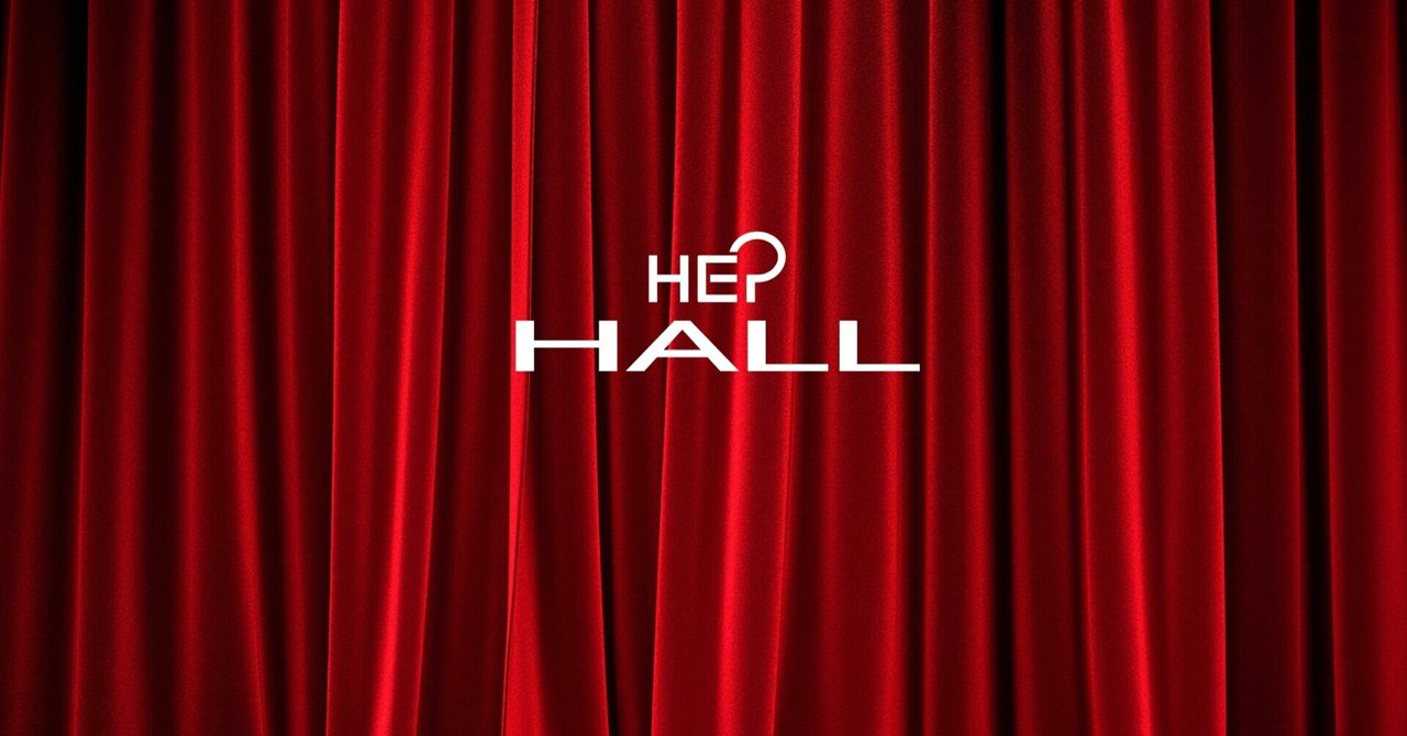 2/23(水・祝) ゆしん アルバムパス ライブ ＠ 梅田 HEP HALL【ご来場数 81人以上にならなければ 次回の開催はありません。】｜ゆしん （チーム ゆしん）