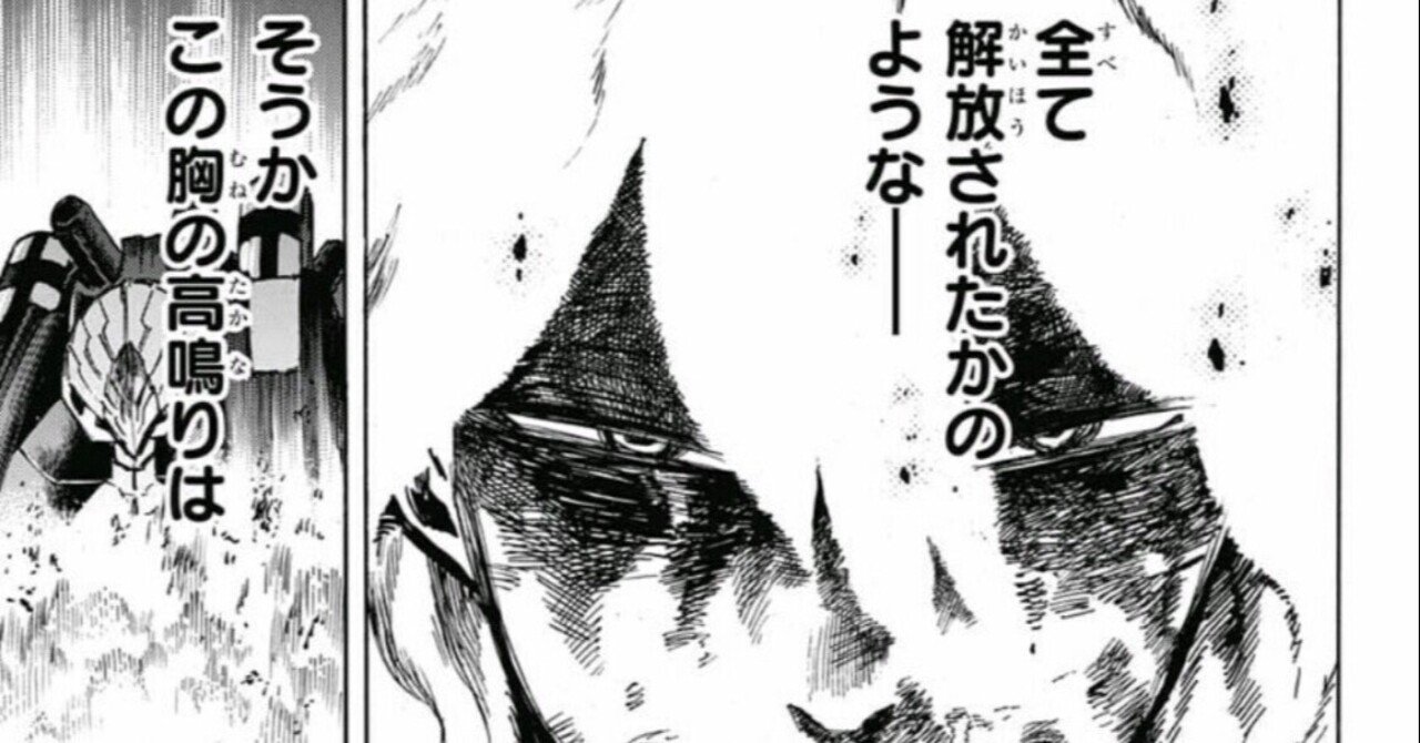 人生の3ステージ｜Natu