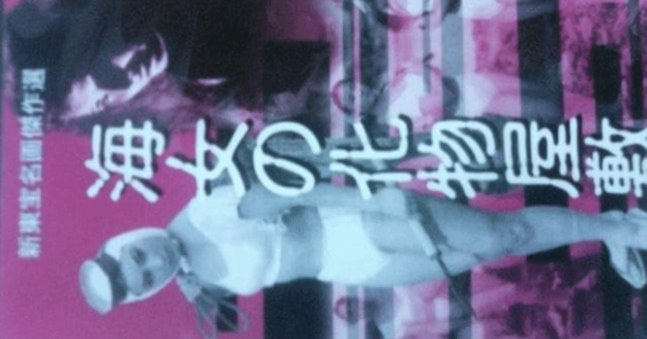 海女の化物屋敷｜eigamuro