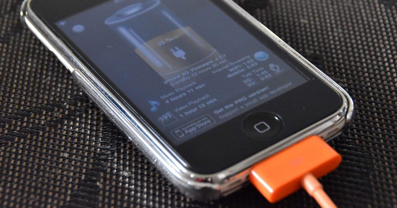 先週の充電｜charu_mobile