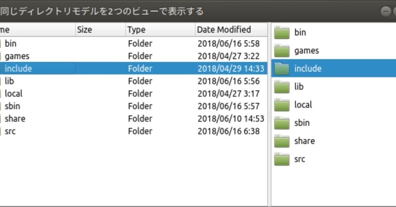 PySide2 の TreeView / ListView でディレクトリを表示する｜Junf / Jade