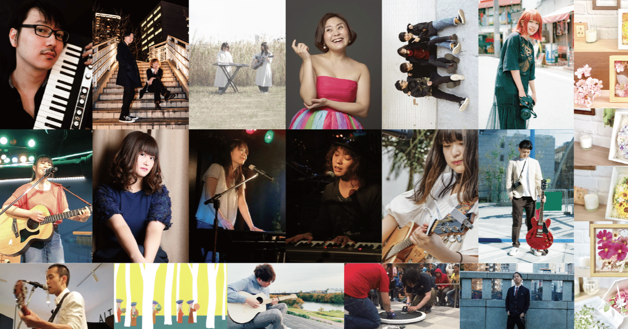 【SP】ありがとう2021｜紅葉／reasnot