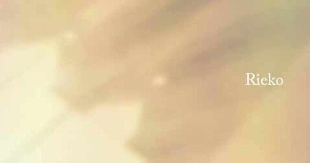 すぐ弾ける！ピアノ初心者のための名曲セレクション 2019秋冬号｜Rieko Kalimba｜note