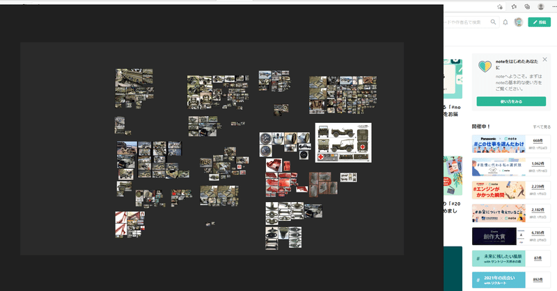 Pureref /操作、ショートカット｜ao_oni