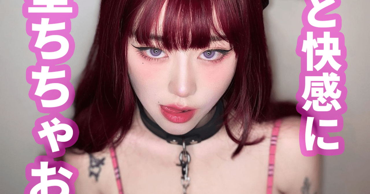 【KNTR】トーヤ 『KNTRの真実』｜note