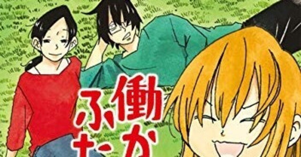 オススメ本①｜konta_note