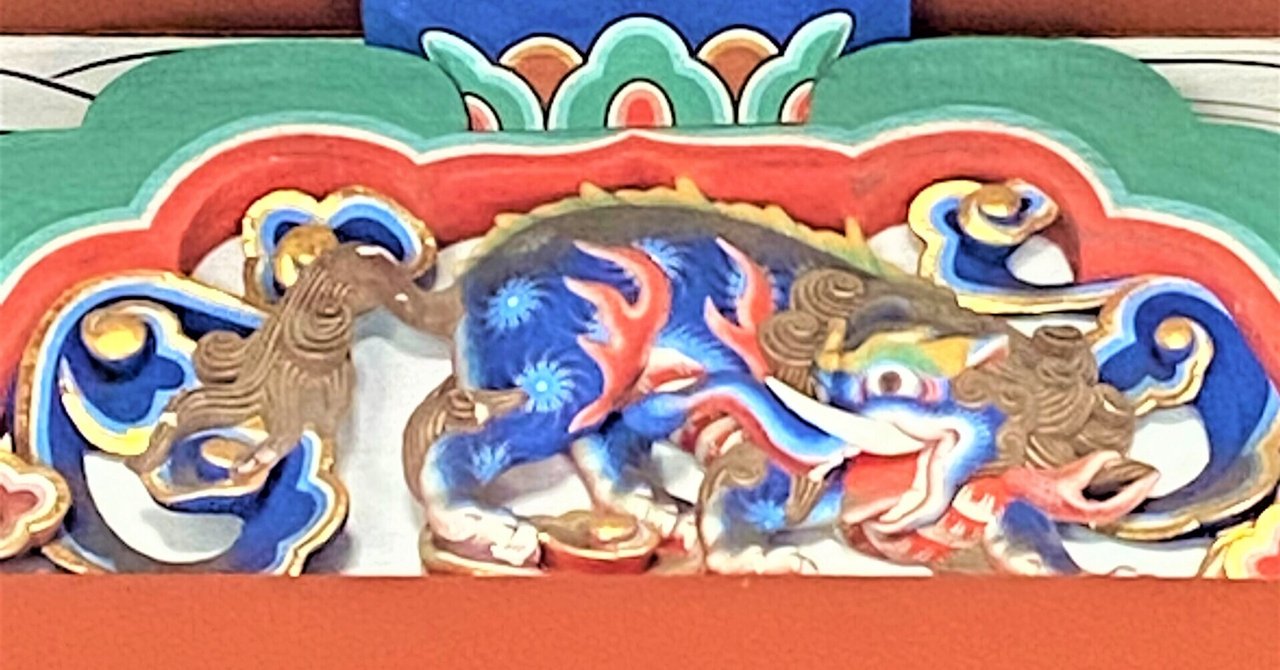 連載～静岡の歴史を学ぼう85】Baku Carvings on Roumon (Two-storied Gate) 楼門の獏の彫り物｜谷 ...