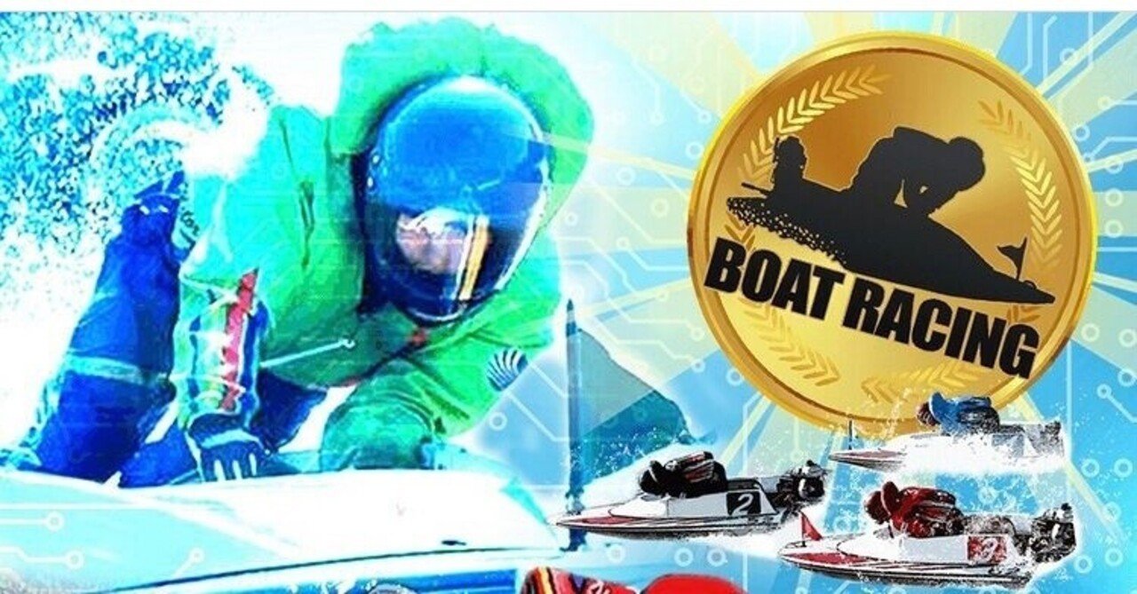 2021年12月30日 丸亀 2日目 5R.6R.7R🏆 市長杯争奪BOATRACEまるがま大賞🏆｜亀助｜note