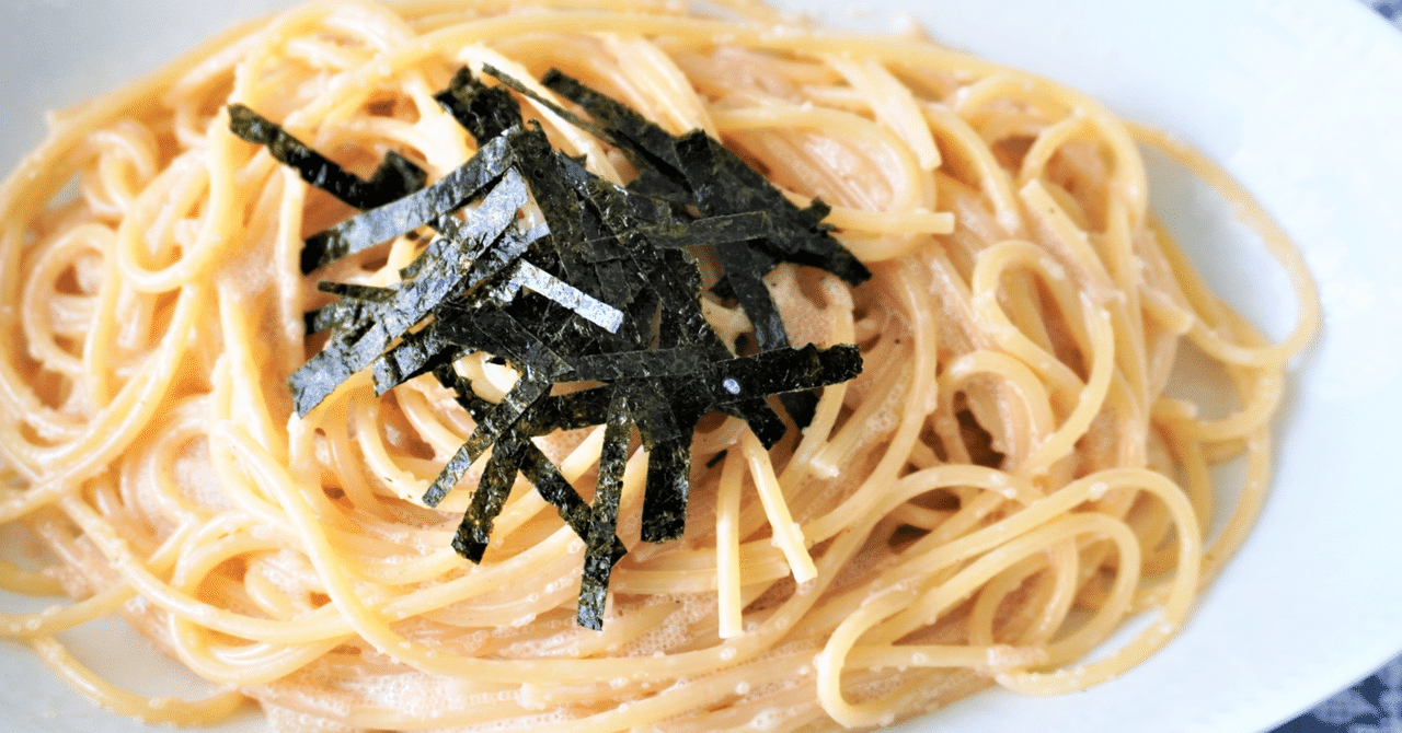 【レシピ】たらこのスパゲッティ③ 醤油風味のマヨネーズソース｜食の工房オフィスアルベロ【イタリア料理教室 in 神戸】｜note