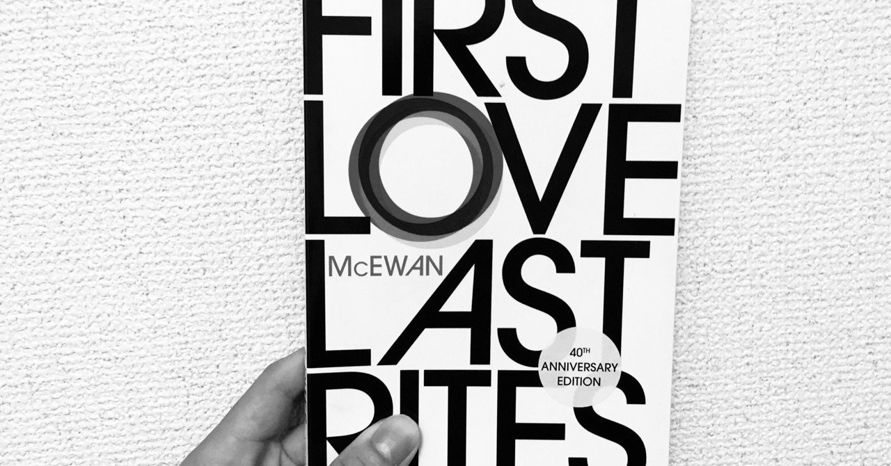 solid geometry ian mcewan