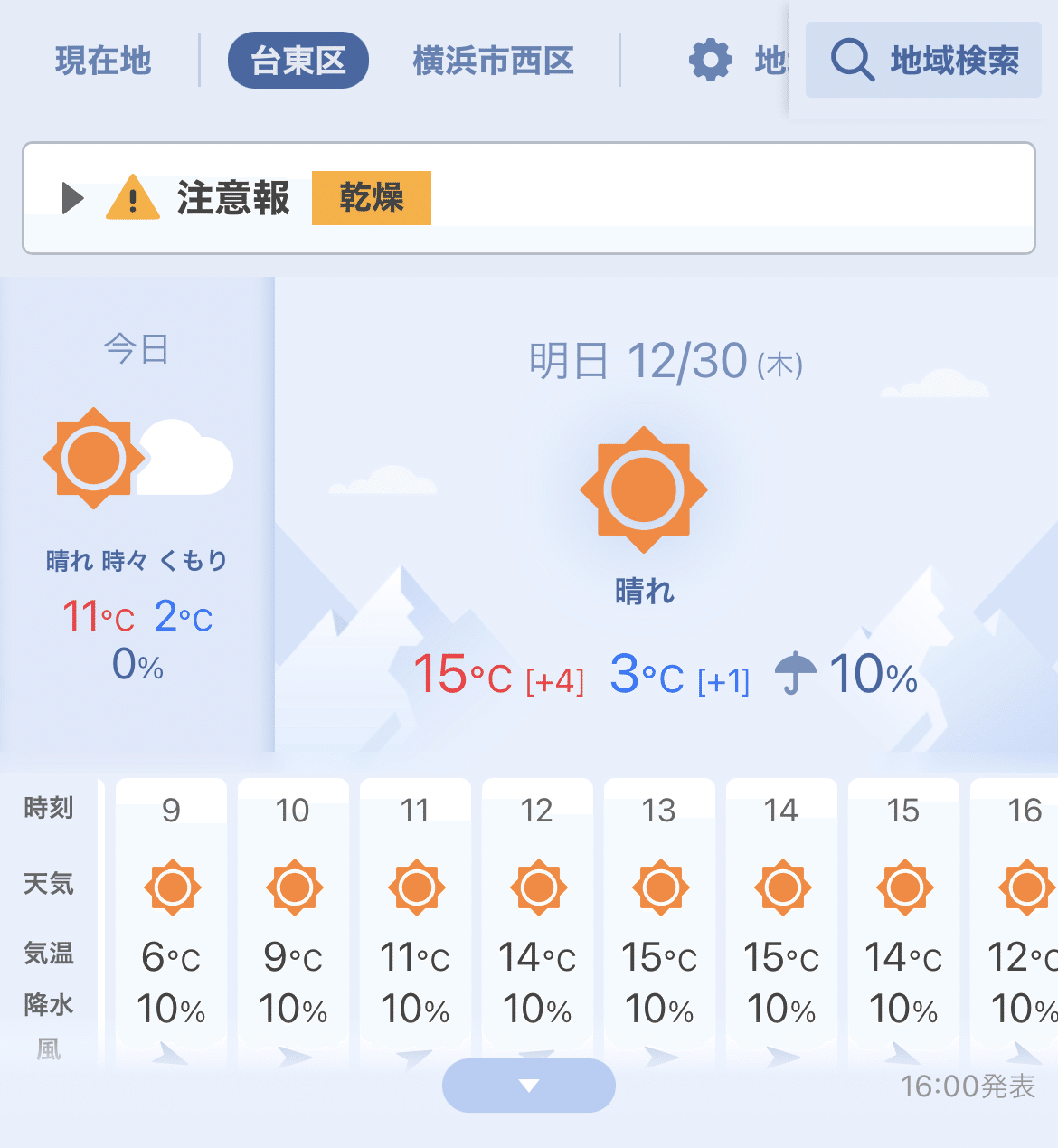 2021年最後のお世話…内検35回目【養蜂生活259日目】｜yabusan（823）
