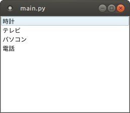 PySide2 の QListView / QComboBox を使う｜Junf / Jade