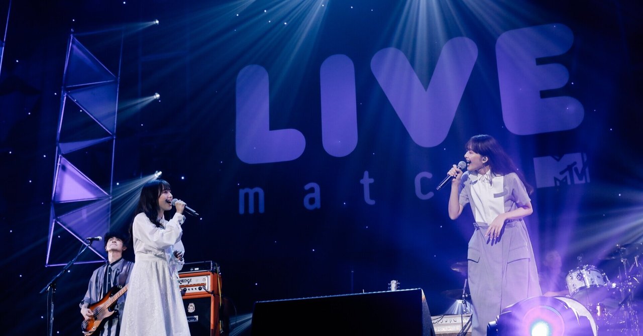 MTV LIVE match｜す