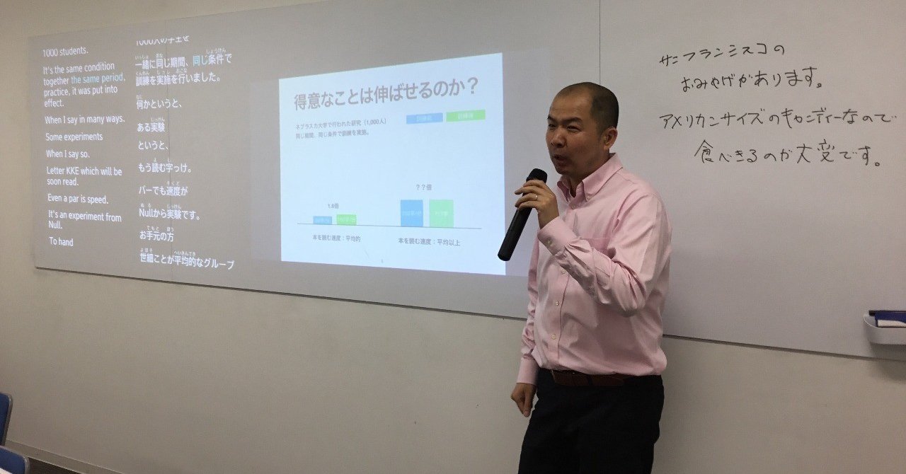 6月の定例ミーティング｜Code for Nerima