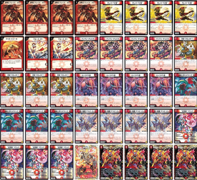 5Cバラモルドは赤単に不利だった!?速攻に強いバラモルド構築を 5Cバラモルドは赤単に不利だった!?速攻に強いバラモルド構築を