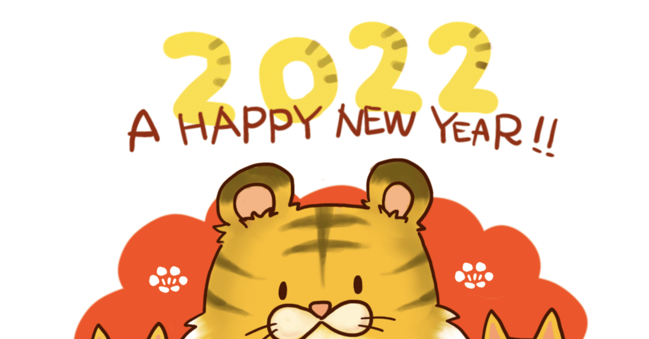 iPad、初夢妄想、新製品｜harimako｜note