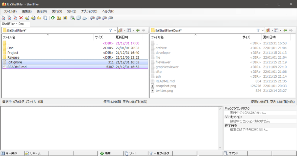 2画面ファイラー「ShellFiler」のオープンソース化｜Hideaki Kishimoto