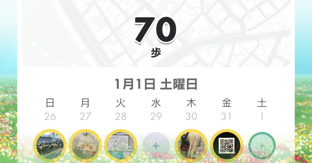 明けました。明けました？＊2022＊001｜Tenma Aida(patsukin)｜note