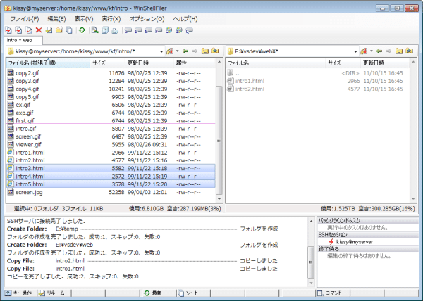 2画面ファイラー「ShellFiler」のオープンソース化｜Hideaki Kishimoto