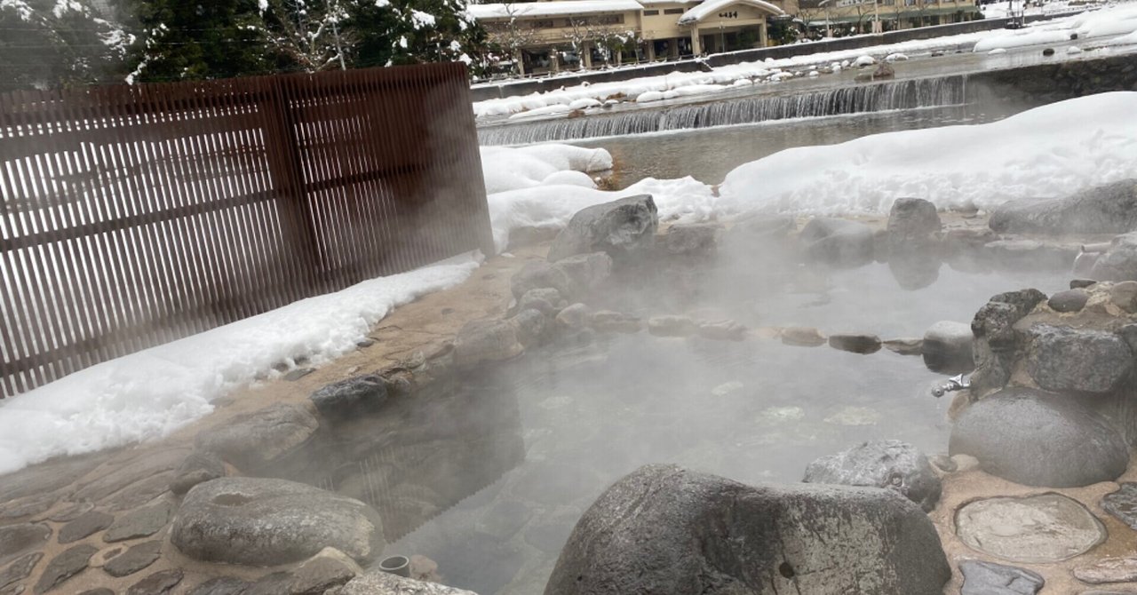 三朝温泉混浴露天風呂｜Diversity観音｜note