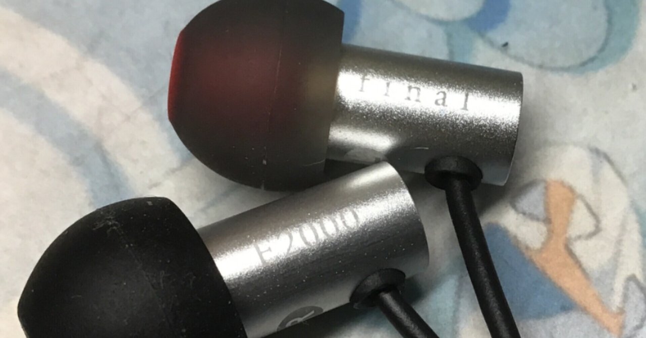 イヤホン界の革命?E2000Sを試してみた!｜雪まる -Yukimaru-