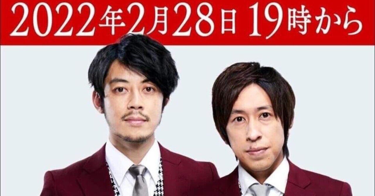 2022年2月28日｜riko