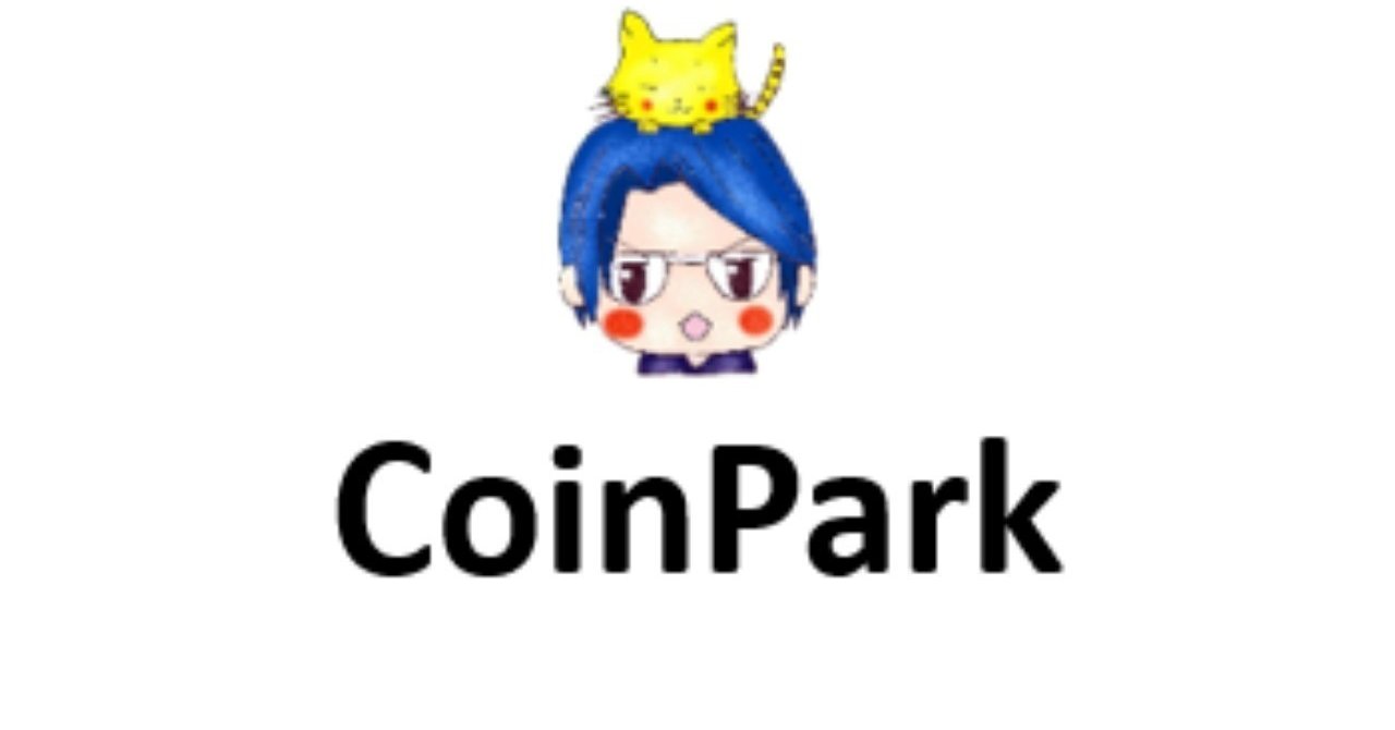 【CoinPark】リリース2週間は「100%」の配当予定｜とみます｜note