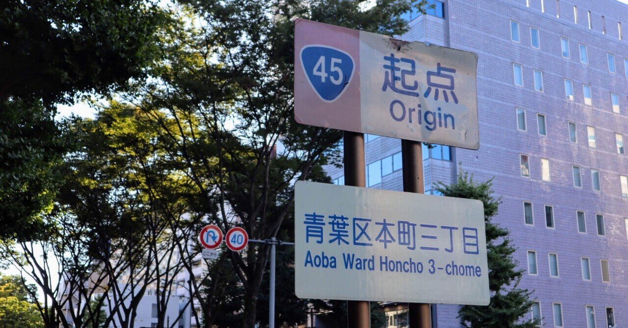 2022年、noteはじめます！｜Eisuke Hotta｜note