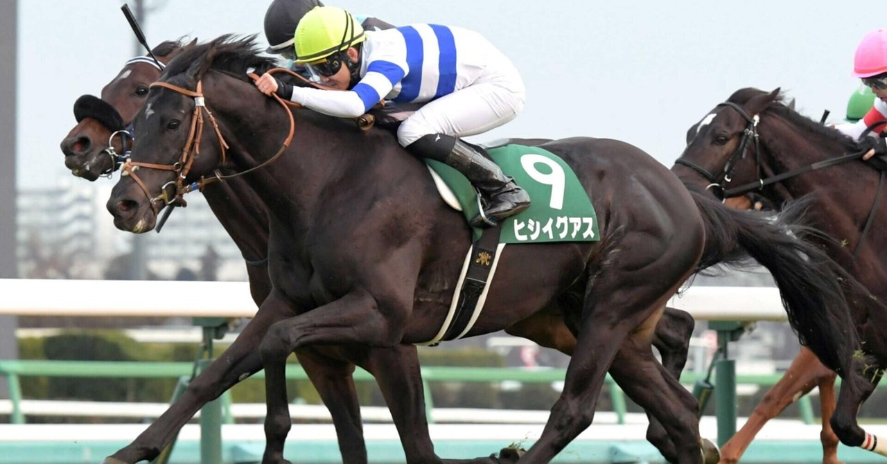 1月5日の厳選馬【京都金杯：無料／中山金杯：有料】｜隼｜note