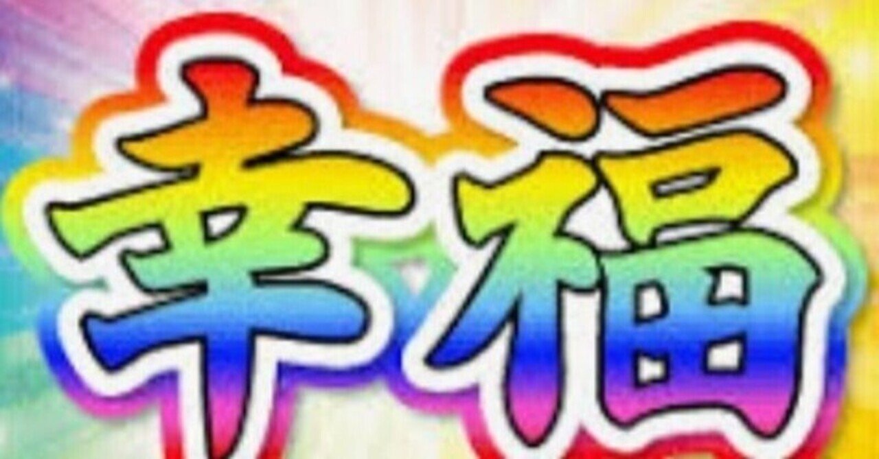 蒲郡6R17:33 ️おすすめ度A ️｜カノア@競艇予想｜note