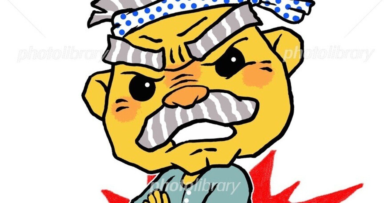 1/4😎大村🚤大穴狙い！点数6点 1R〜12R boatrace.oyaji｜boatrace.oyaji｜note