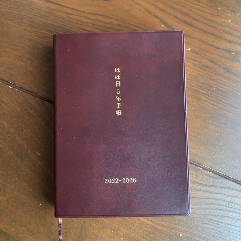 2022年の手帳について｜長月-nagatsuki｜note