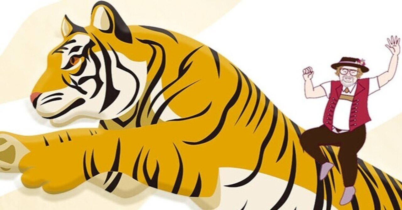 2022年！あけましておめでとうございます！｜AlcotradeTrust｜note