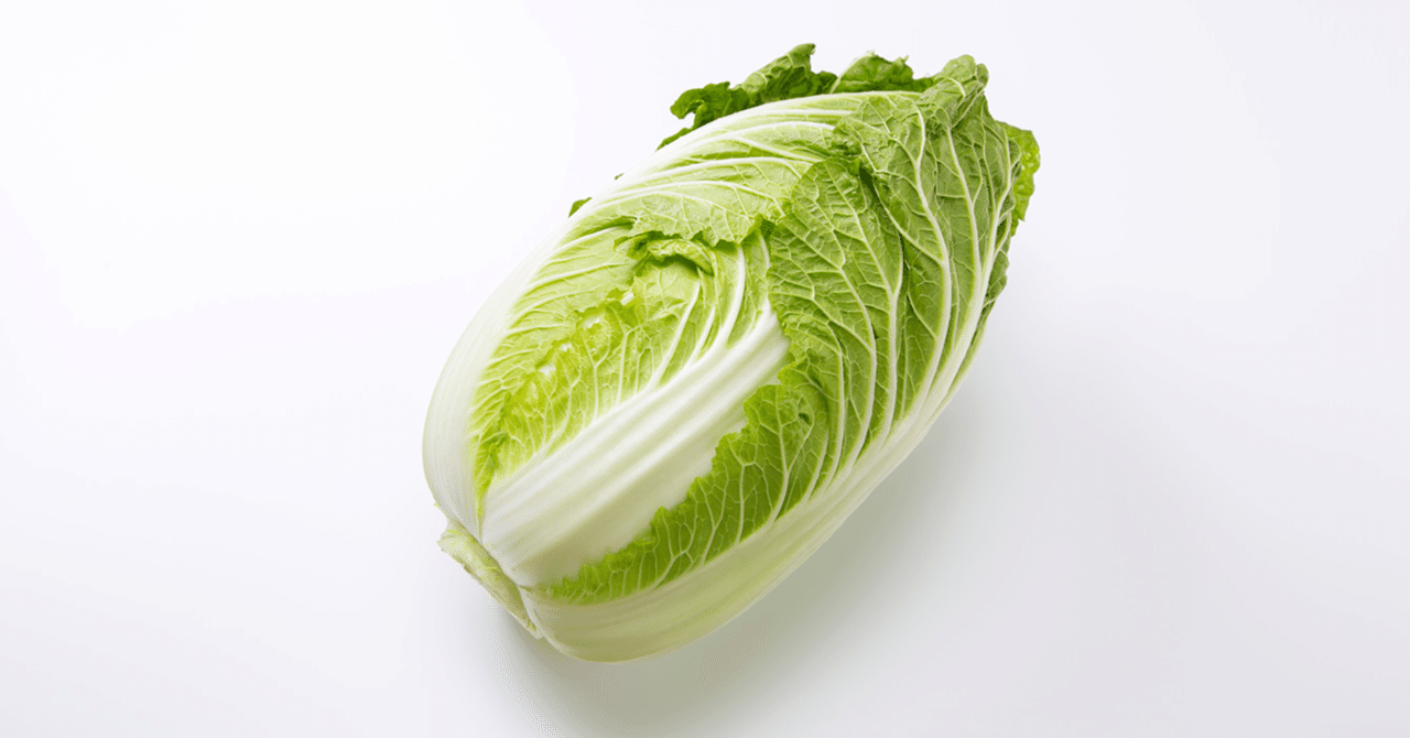 新鮮野菜に潜む恐怖｜eriko_magake｜note