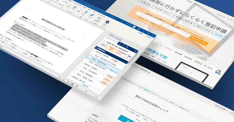 山本俊｜GVA｜note