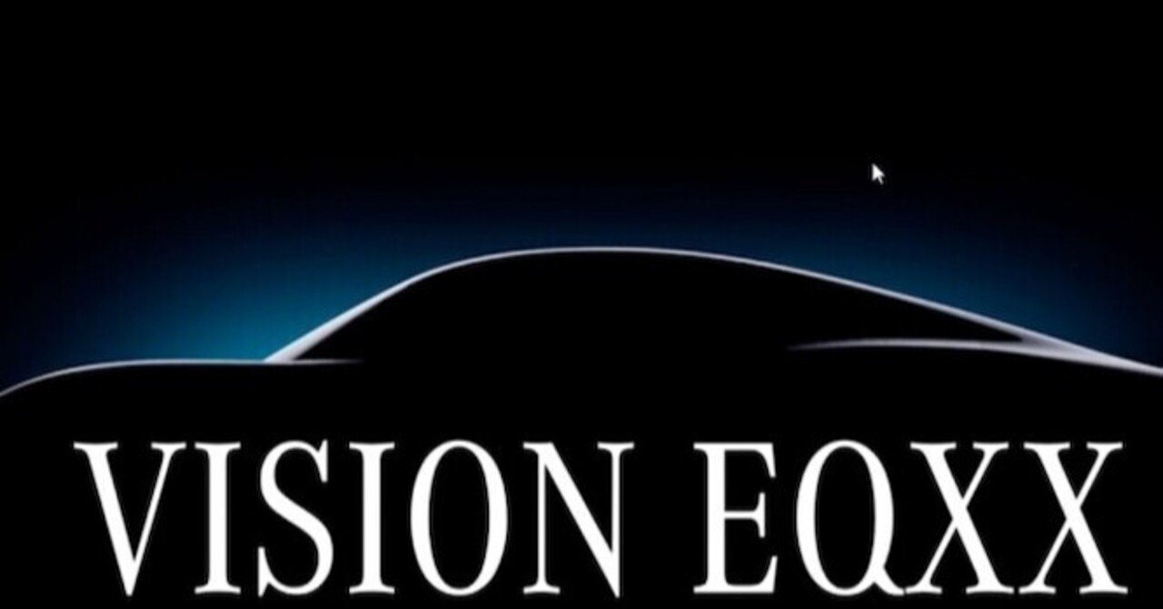 メルセデス、航続距離1000kmのEV公開。｜DigitalCreator