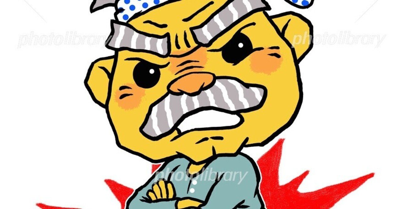 1/6😎多摩川🚤大穴狙い！点数6点 1R〜12R boatrace.oyaji｜boatrace.oyaji｜note