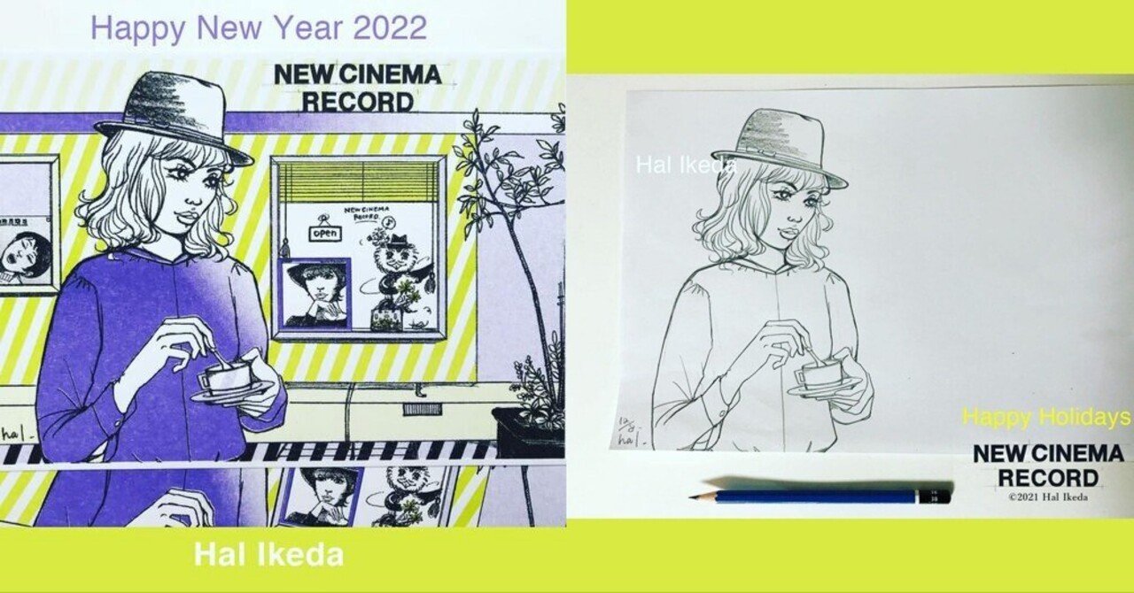 2022年のスタート。｜Hal Ikeda 池田ハル