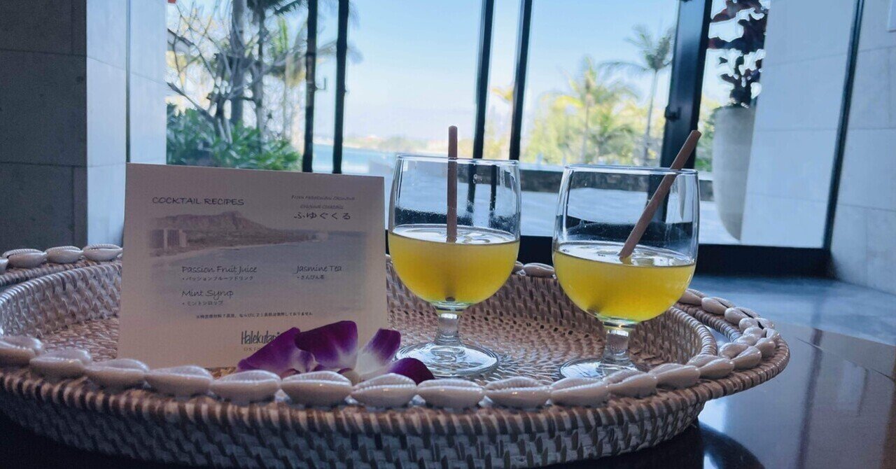 幸せの循環｜tsunagist etsuko