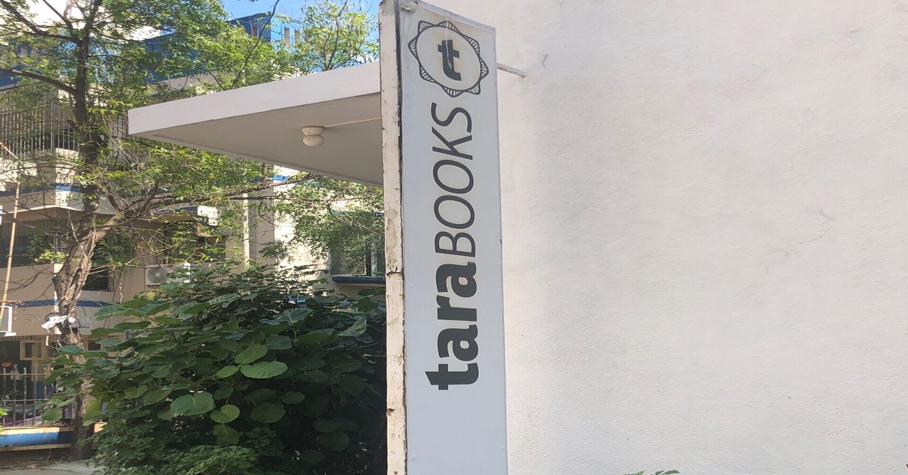 Tara Books｜Kiyofumi