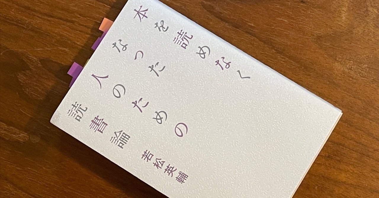 書くことと読むこと｜Kenji Ito｜note