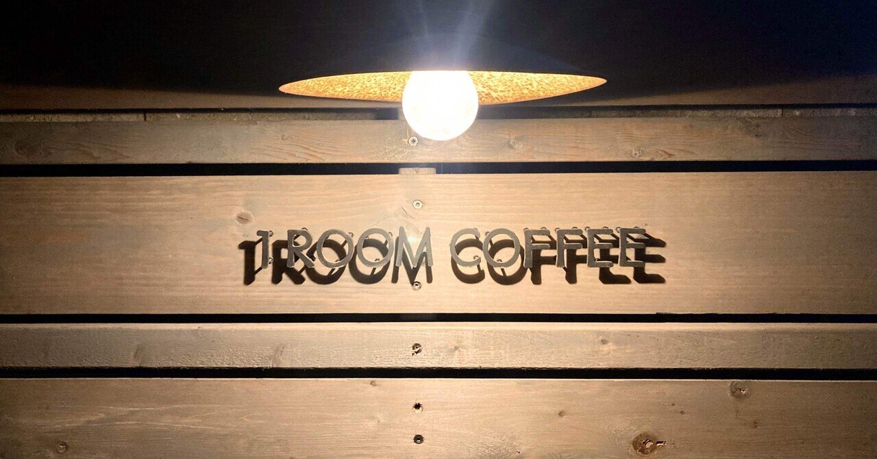 【中板橋】1room coffee｜こやまうみ